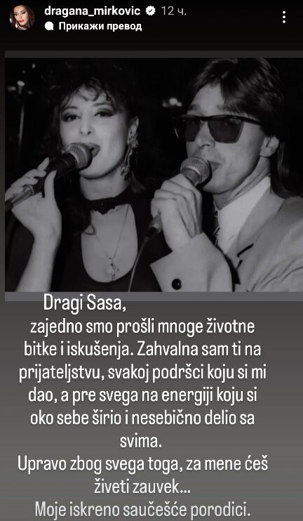 DRAGANA MIRKOVIĆ GRCALA U SUZAMA I PREKINULA NASTUP Slomljena od tuge zbog smrti Saše Popovića ...